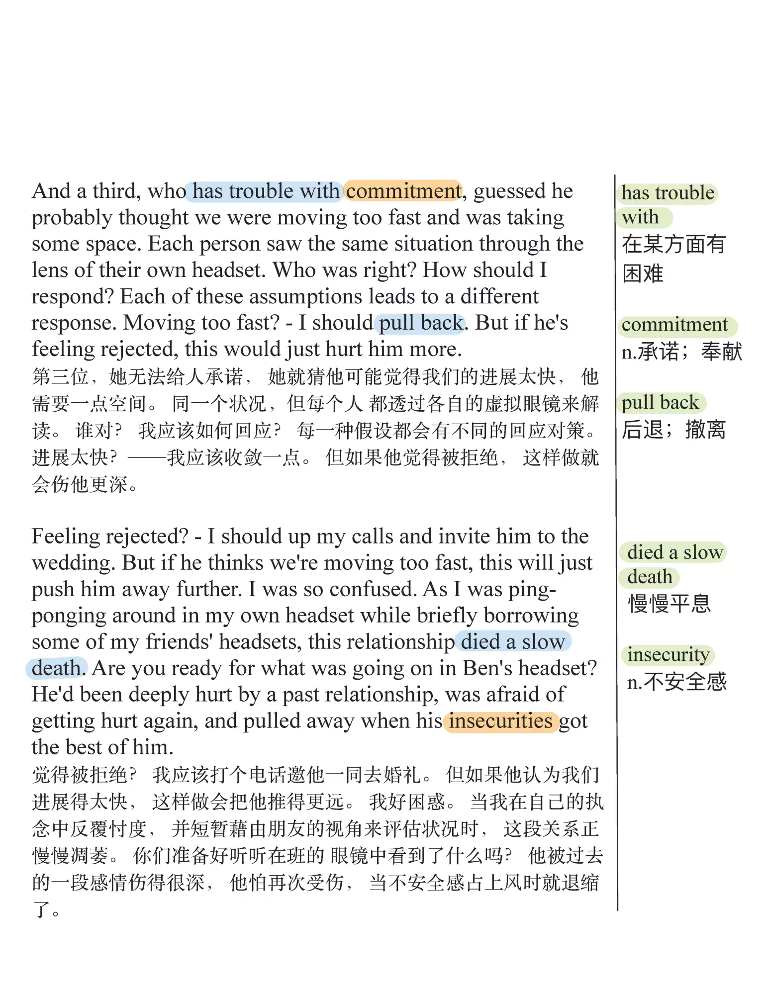 那些限制你的执念 是你不幸之源ted精选演讲稿英语阅读100篇s567 旷野小站