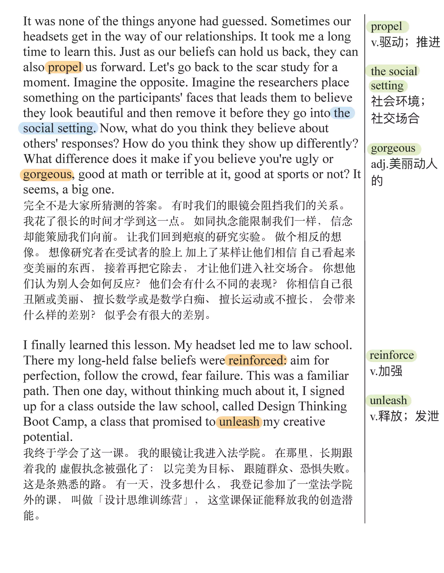 那些限制你的执念 是你不幸之源ted精选演讲稿英语阅读100篇s567 旷野小站