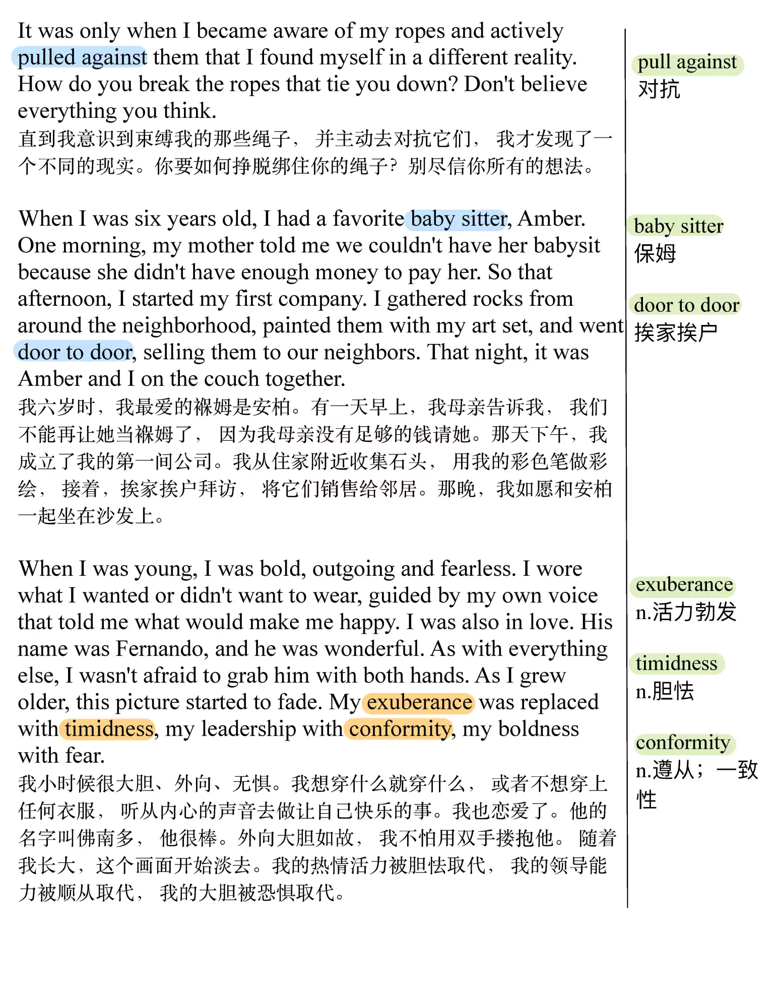 那些限制你的执念 是你不幸之源ted精选演讲稿英语阅读100篇s567 旷野小站